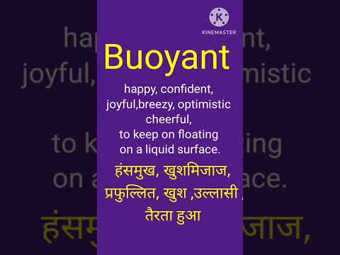 Buoyant meaning in Hindi| Buoyant ka matalab #LearnEnglishThroughHindi​  #BuoyantmeaninginHindi​