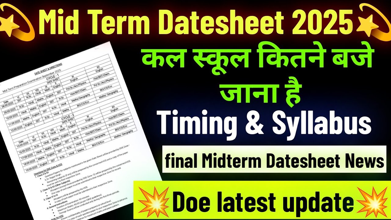 Mid Term Exam Datesheet 2025 Timing /Cycle 1& 2 Datesheet 2025 Syllabus / Doe midterm datesheet 2025