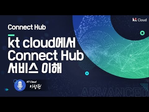 kt cloud
