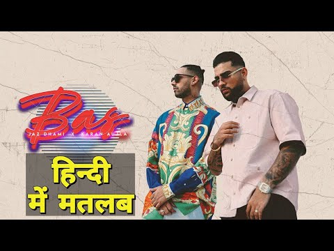 Bas (Lyrics Meaning In Hindi) | Jazz Dhami | Karan Aujla | Proof | Latest Punjabi Song 2022 |