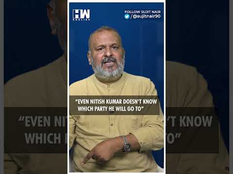 #Shorts | “Even Nitish Kumar Doesn’t Know Which Party He Will Go To”