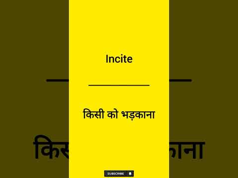 Incite meaning