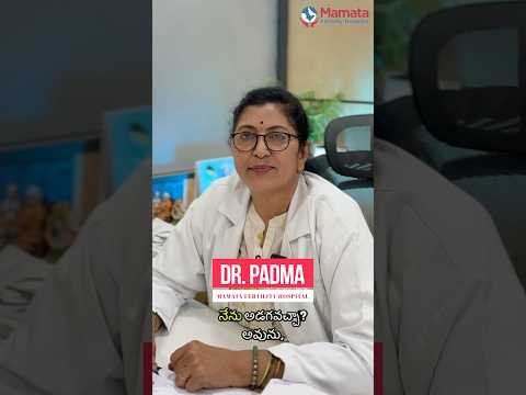 Prolactin Hormone Explained: How It Affects Your Periods & Fertility! | Mamata Fertility Hospital
