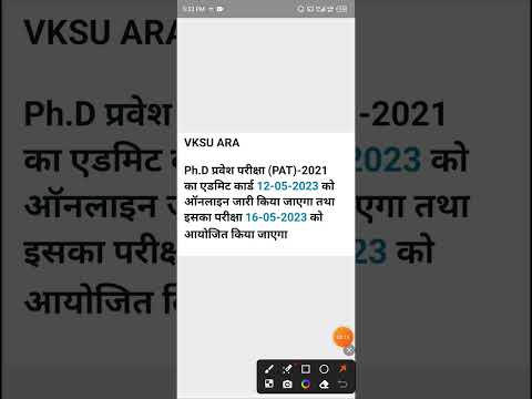Vksu PAT 2021 Admit Card #VksuPAT2021ExamDate #VksuPhd2021AdmitCard #Phd2021 #VksuPhdExamDate