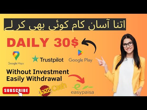 Earn Money Via Reviews Using Playstore, Trustpilot, Google Maps #googlemaps #workfromhome #income
