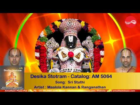 Sri Stuthi - Desika Stotram - Malola Kannan & N S Ranganathan (Full Verson)