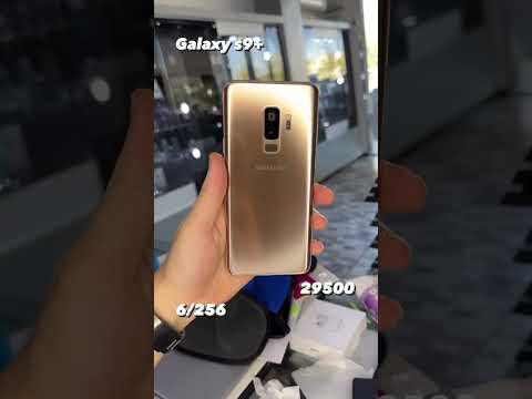 Samsung galaxy s9 plus
