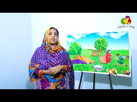 Bible Stories | Lesson 14_ Jacob deceives Isaac \ یعقوب نے اسحاق کو دھوکہ دیا | Miss Safina Patras