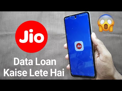 Jio Emergency Data Loan | How To Get Jio Data Loan 2025