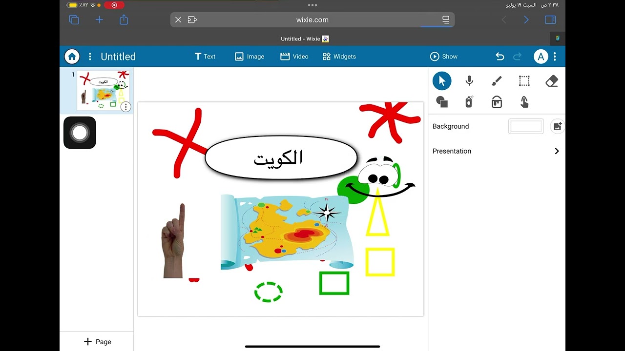 Wixie: Tutorial 04