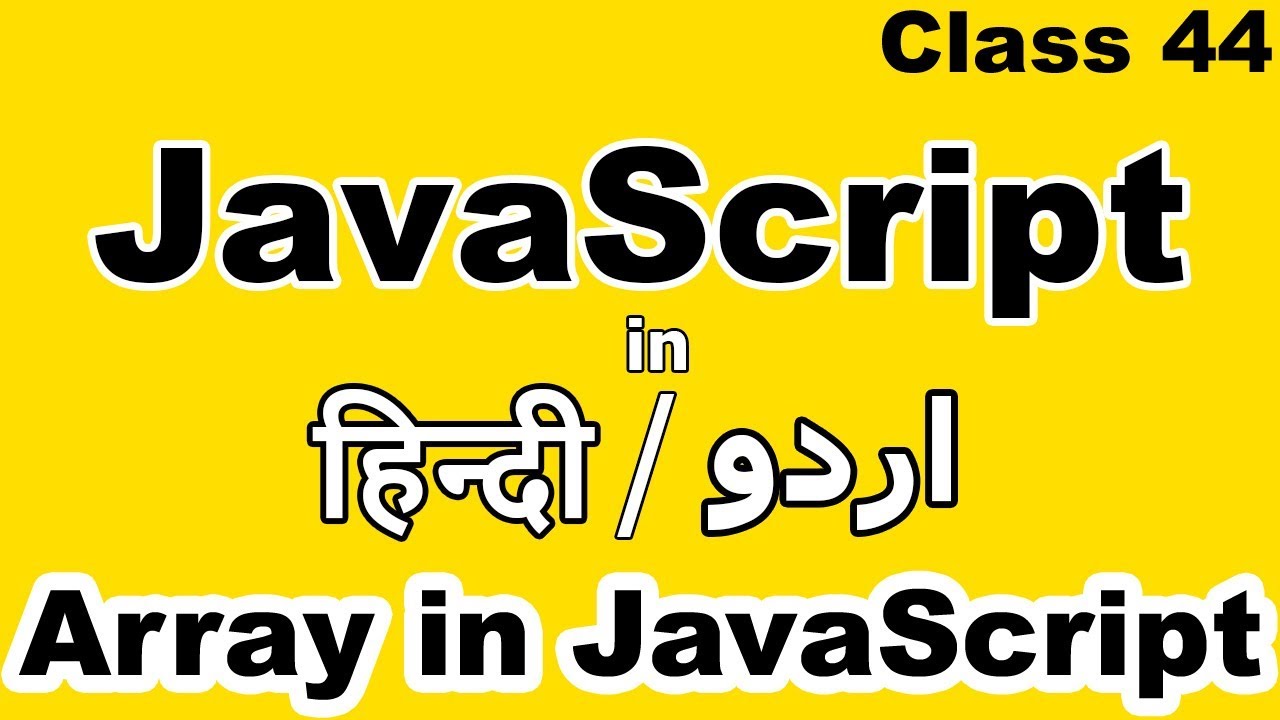 javascript tutorial for beginners in hindi urdu, Array in javascript in hindi, sum of array elements