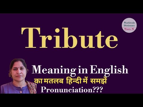 tribute meaning l meaning of tribute l tribute ka kya matlab hota hai l vocabulary l