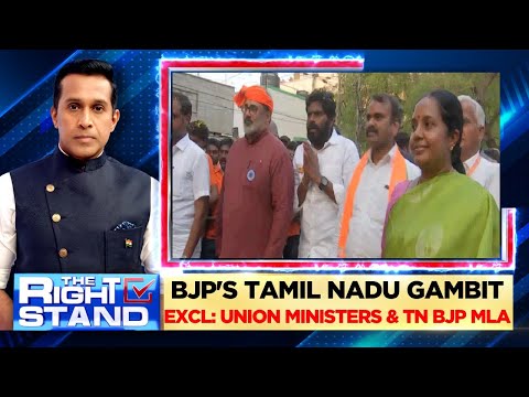 'En Mann En Makkal' Yatra To Make Big Impact In TN Politics: Union Minister L Murugan | English News