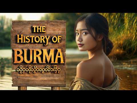 History of Burma from 1824 to 1924