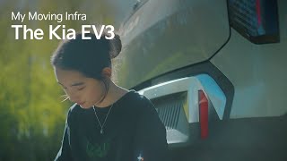 EV3(SV1) 동영상 : 다나와 자동차