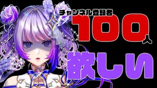 [Vtub] TanZ 想要增加100訂閱的歌回 - PTT評價