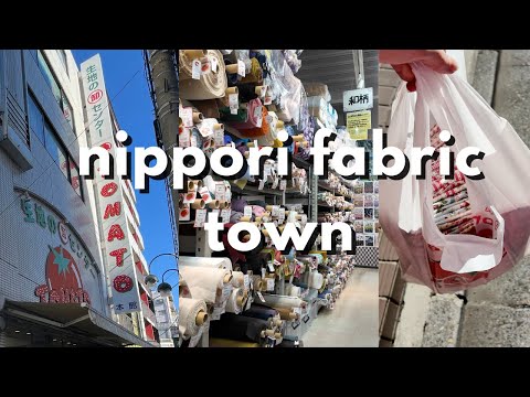 Shopping for fabric in Tokyo at Nippori Fabric Town 日暮里繊維街