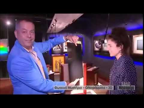 LIGHT MYSTERIES: TV introduction tour (excerpt from Kalo Mesimeri)_(ENGsubs)