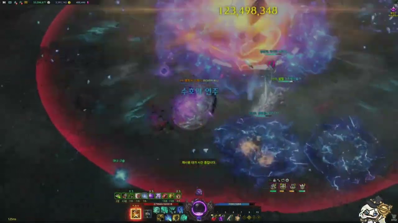 Drextalas Guardian Raid Guide - Lost Ark Maxroll.gg