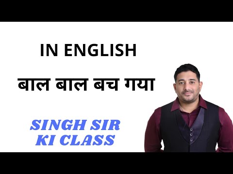 Baal Baal Bach Gaya