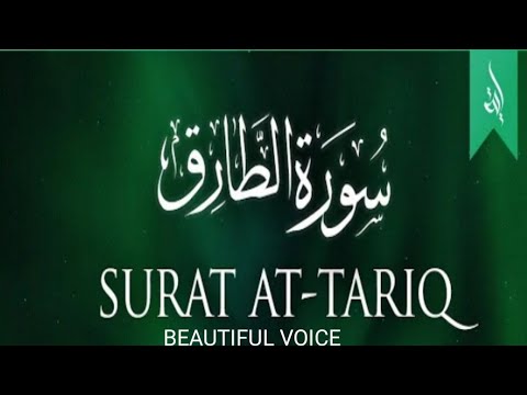Full Surah At Tariq Recite Surah At Tariq