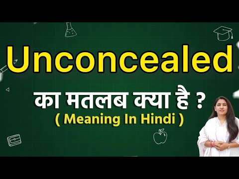 Unconcealed meaning in hindi | Unconcealed ka matlab kya hota hai | Word meaning