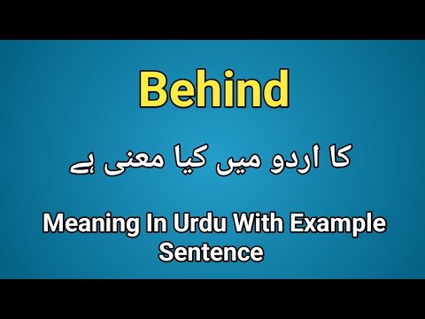 Behind meaning in urdu/hindi |behind k kia matlab hai |behind in sentence