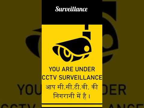 surveillance meaning