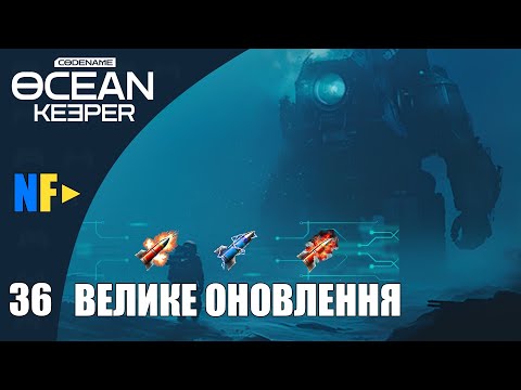 Steam Community :: Ocean Keeper