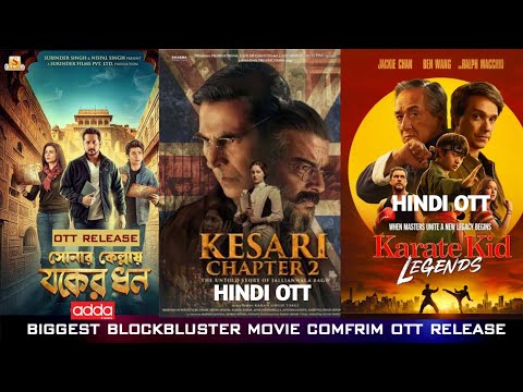 Soner Kellay Jawker Dhan Ott | Tourist Family Hindi Ott| Dd Next level Hindi Ott Release #movie