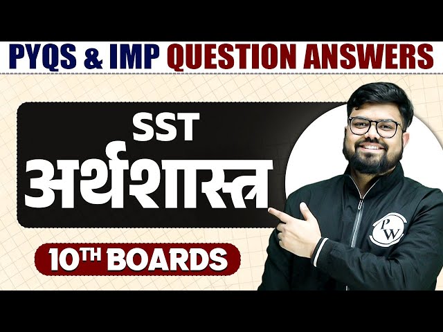 Understanding Economics for Class 10 Boards: Key Concepts and Important ...