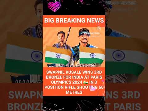 SWAPNIL KUSALE WINS 3RD BRONZE MEDAL FOR INDIA at Paris Olympics 2024 -3 position Rifle shooting 50m