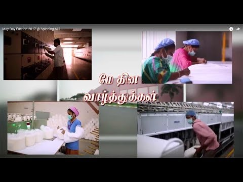 Automated Spinning Mill at Best Price in India