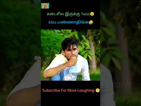 Ice Cream๐ Prank ๐ฆ๐ $ Twist InโกEnd ๐#prankvideo #shortsvideo #trendingshorts