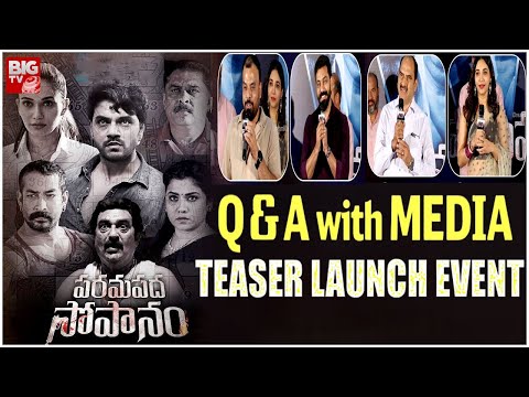 Q&A With Media At Paramapada Sopanam Movie Teaser Launch Event | Arjun Ambati | BIG TV ET