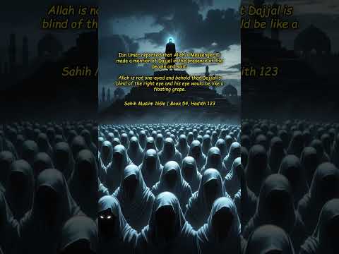 The Prophet ﷺ said: Allah is not one-eyed and behold that.." #islamicstatus #islamicquotes #hadees