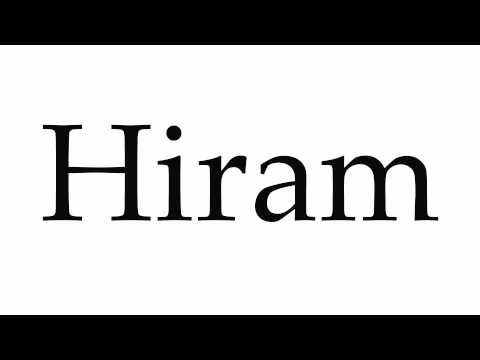 How to Pronounce Hiram