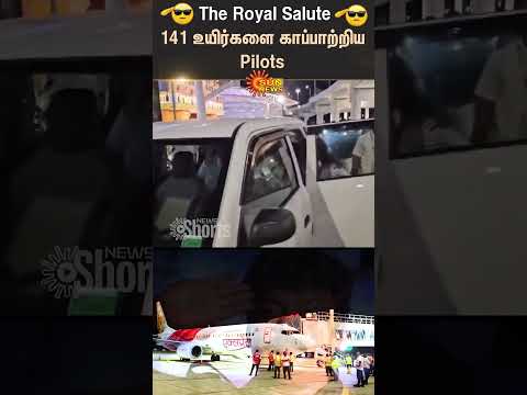 Air India Express flight Lands Safely at Trichy | Air India Pilots | Trichy Airport | Sun News