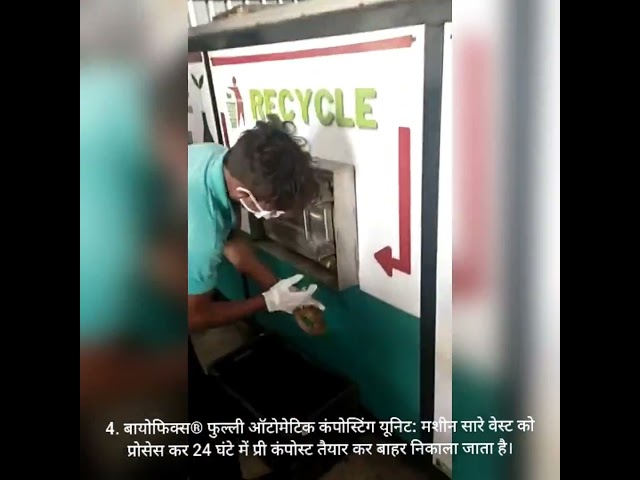 Food Waste Composting Machine - Automatic Food Waste Composting Machine ...