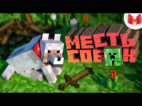 Steam Community :: Video :: #1 Minecraft ' ̶Б̶а̶г̶и̶, Приколы, Фейлы'