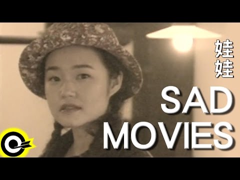 娃娃 Wa Wa【Sad Movies(Always Make Me Cry)】Official Music Video