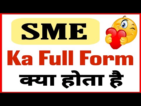SME KA FULL FORM | SME KA FULL FORM KYA HAI | SME KA FULL FORM KYA HOTA HAI