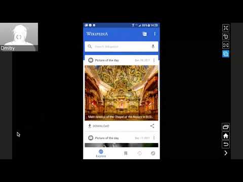 Wikipedia for Android December 2017 Update