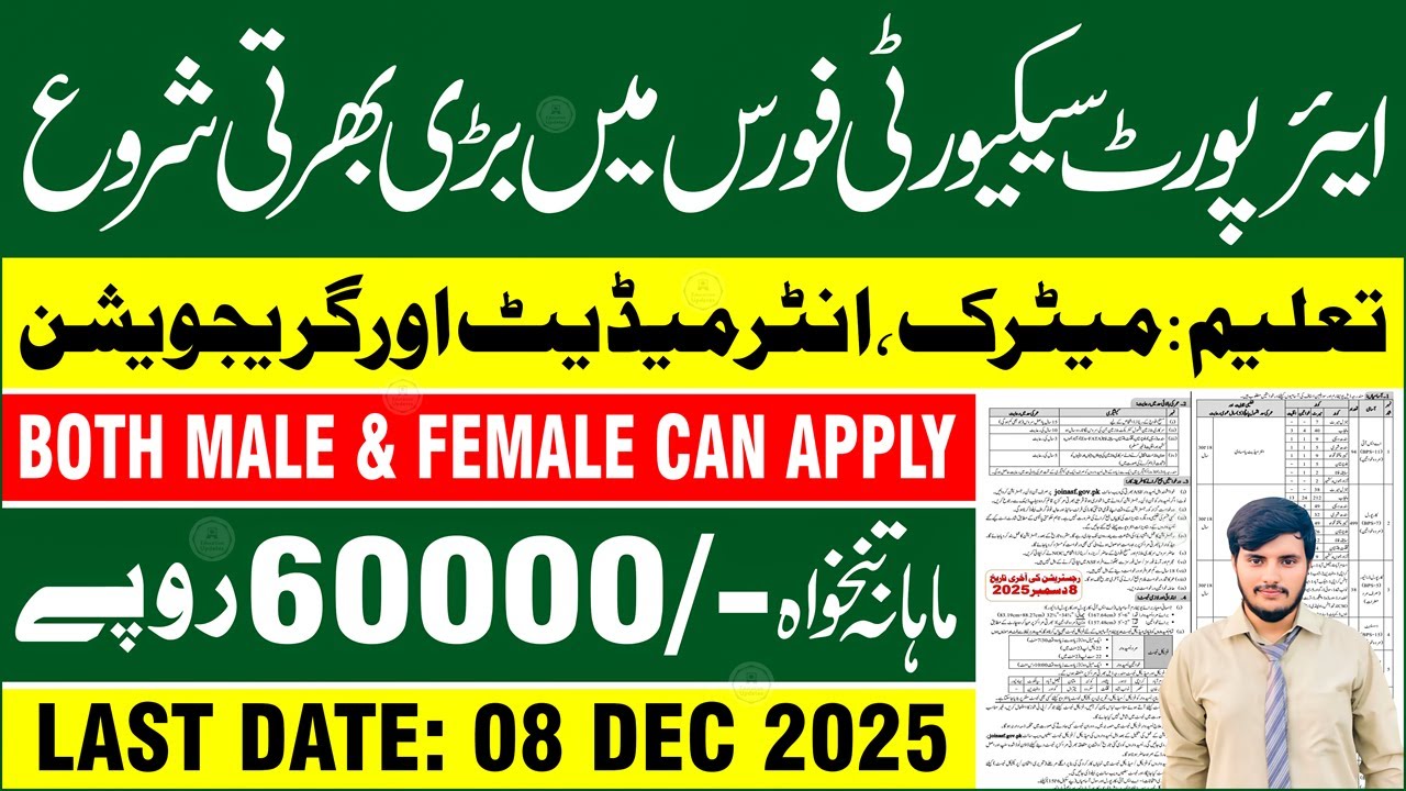 ASF Jobs 2025 Online Apply | Airport Security Force Jobs 2025 | ASF Test Preparation 2025