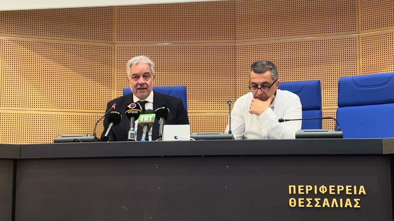 Επενδύσεις 30 εκ. ευρώ για την Υγεία στη Θεσσαλία — Δημιουργείται νέος ...