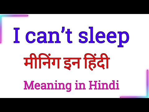 I can't sleep ka meaning hindi mein | I can't sleep meaning in hindi | daily use english sentences