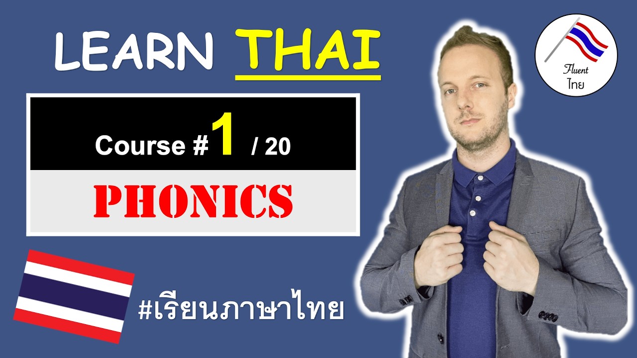 COURSE #1 - Learn to read and speak THAI phonics ( Free PDF E-book too! )