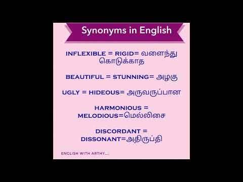 Synonym #synonyms #tamilshorts #tamilearning #english #onlineenglish