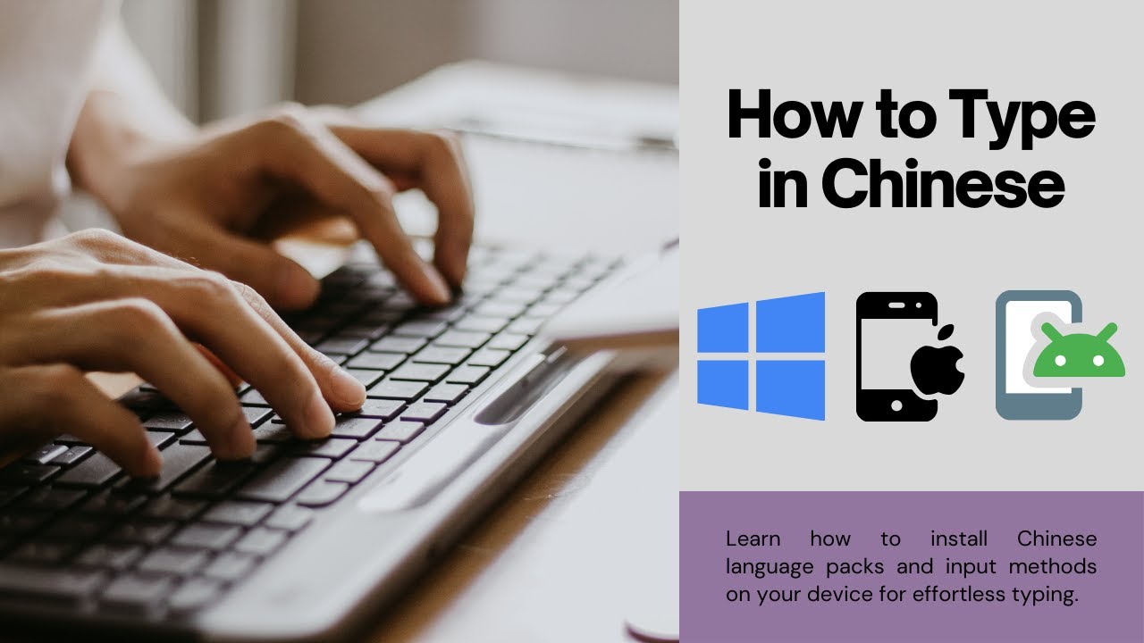 How to type in Chinese? | How to setup language packs on Windows | ios | Android