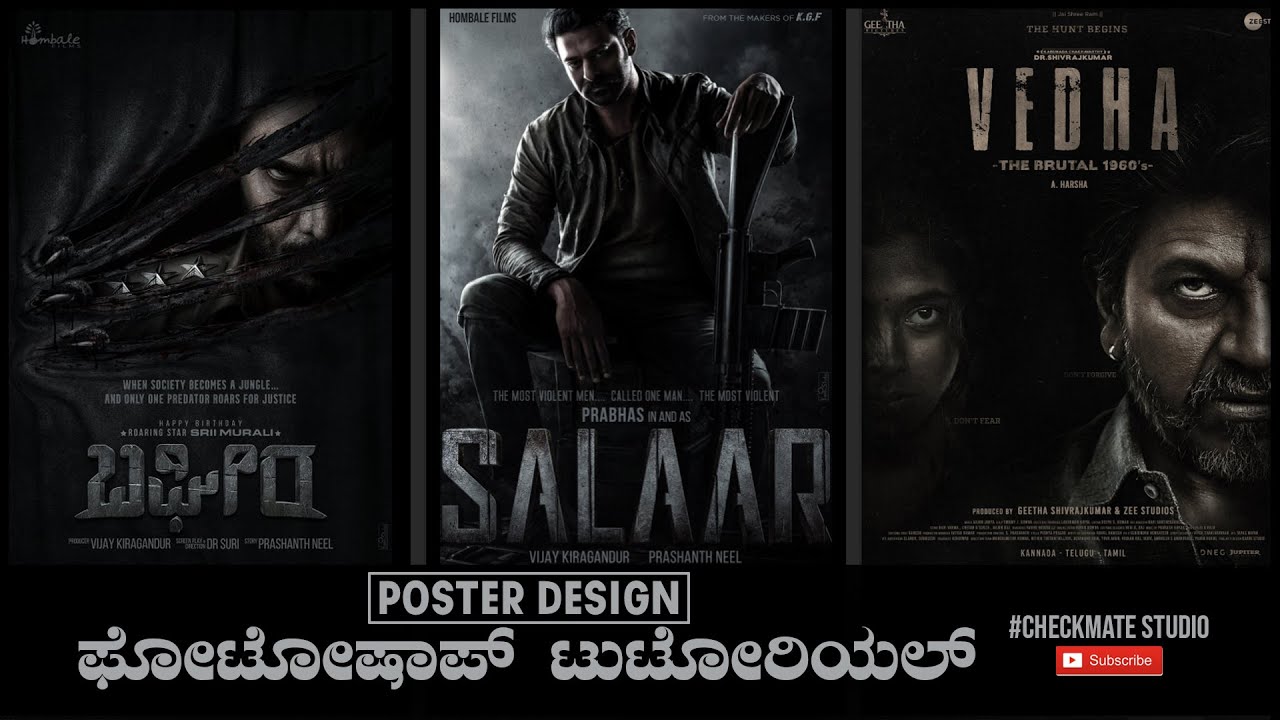 How to Create Movie Poster Tutorial Kannada